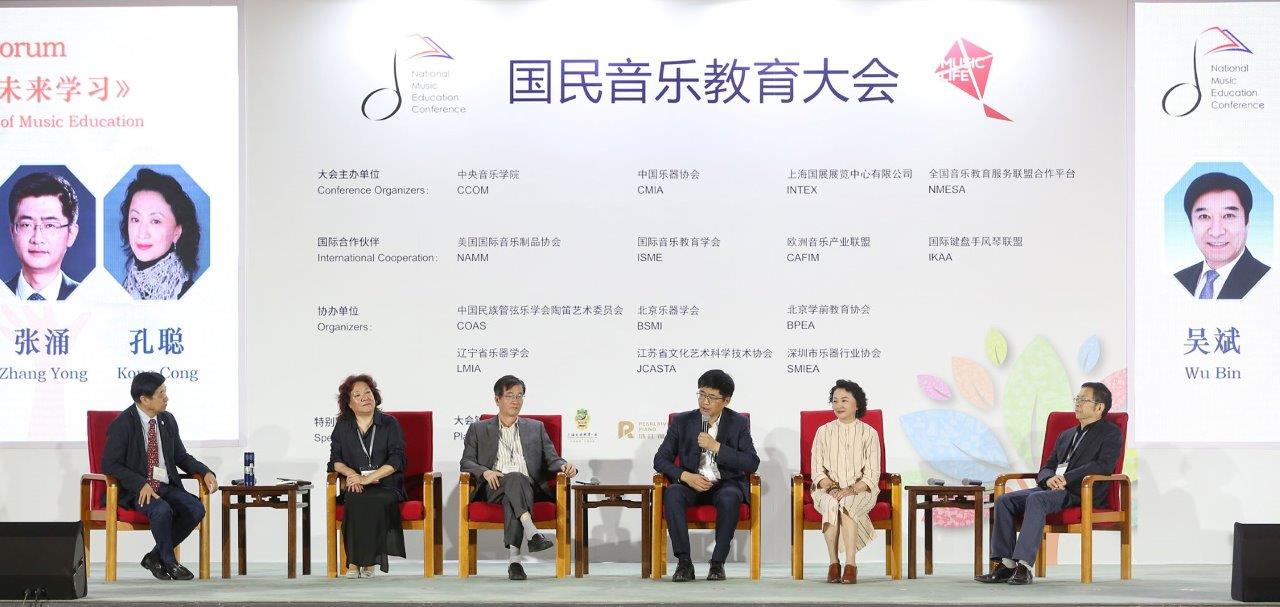 2019 National Music Education Conference Encourages “Happy Music ...